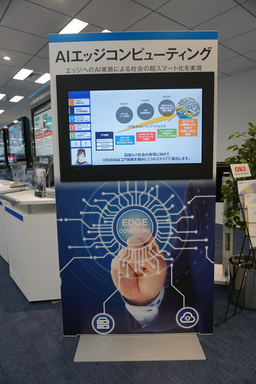 ほぼ週刊 CINOのつぶやき（チノつぶ）第65号「虎ノ門ショールームを展示更新オープン」| CINOのつぶやき | シリーズ・特集 ...