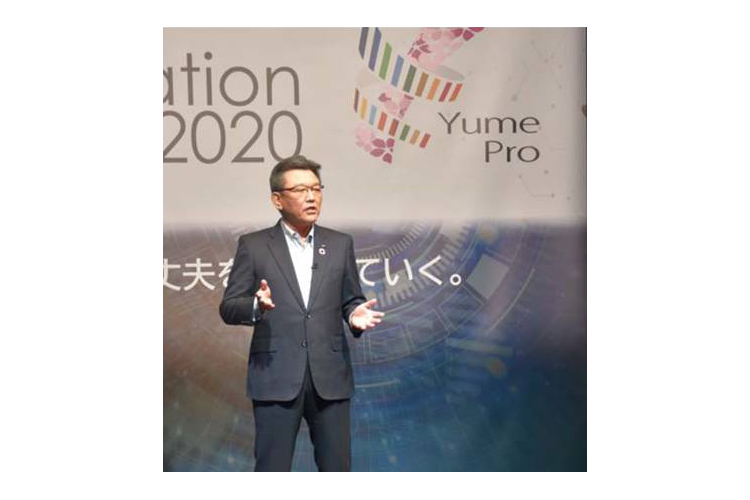 ほぼ週刊 CINOのつぶやき（チノつぶ）第104号「OKI Innovation World 2020」| CINOのつぶやき | シリーズ・特集 | Yume Pro | OKI