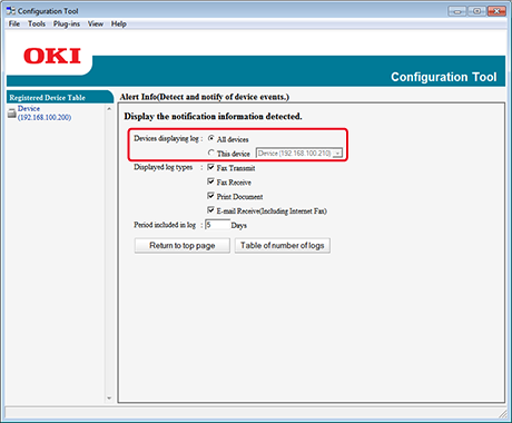 Utility Software | OKI