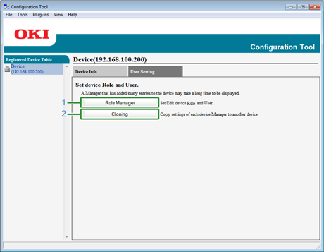 Utility Software | OKI
