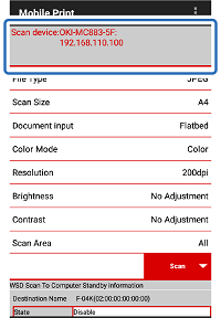 스캔 (안드로이드) | OKI