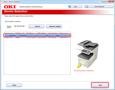 公用程式軟體 | OKI