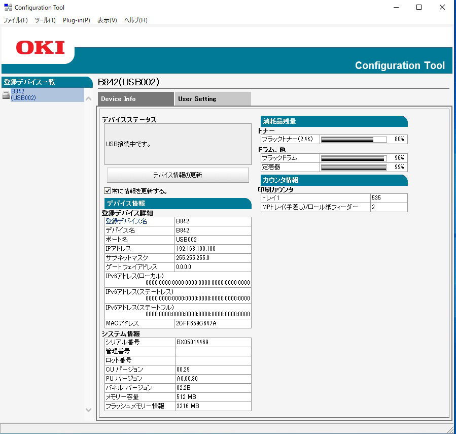 Name and function of each screen | OKI