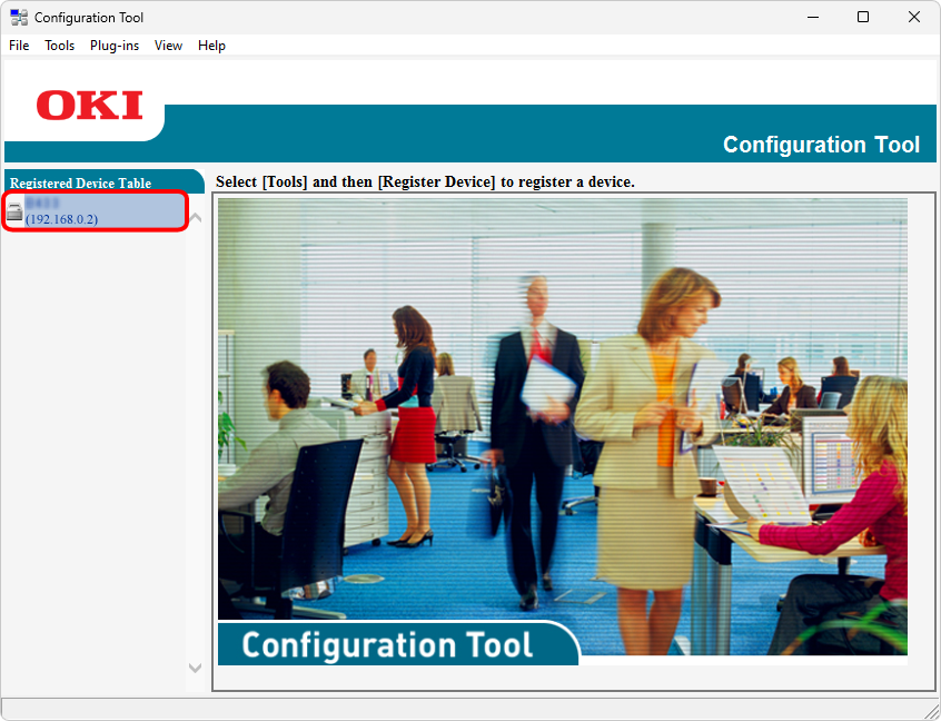 Configuration Tool 시작 | OKI